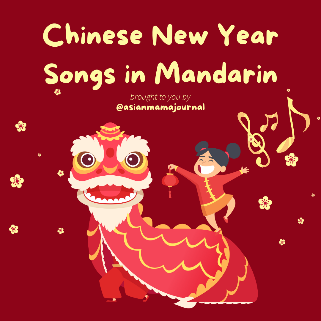 Mandarin Chinese New Year Songs – Asian Mama Journal